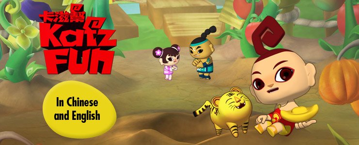 Katz Fun - English, Mandarin