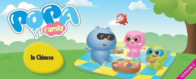 Popa Family - Mandarin