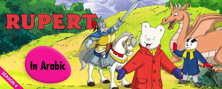 Rupert and the Chalk Drawings - Episode 61