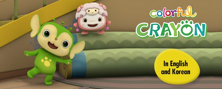 Colorful Crayon - English, Korean
