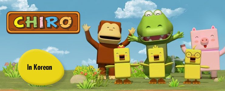 Caterpillar Chiro - Episode 33