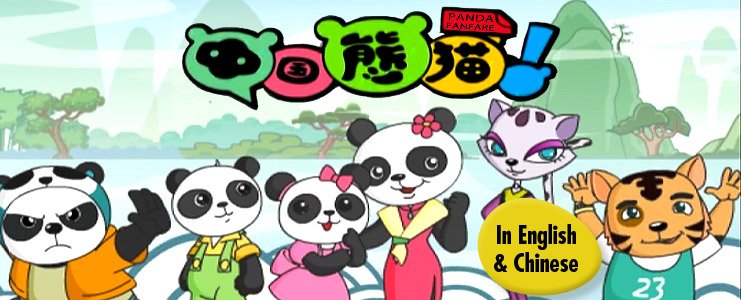 Panda on the Wall - Episode 24