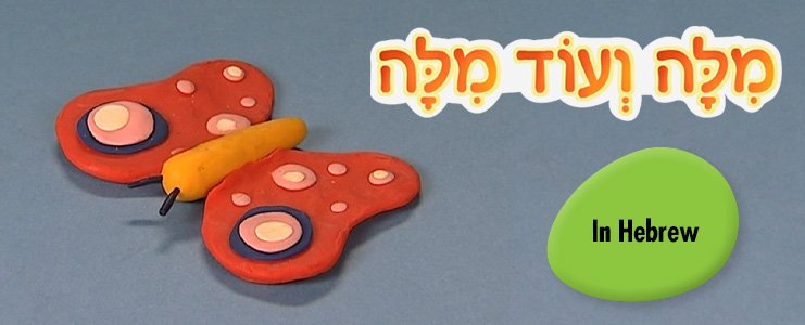 Rhino, Comb, Violin - Episode 19